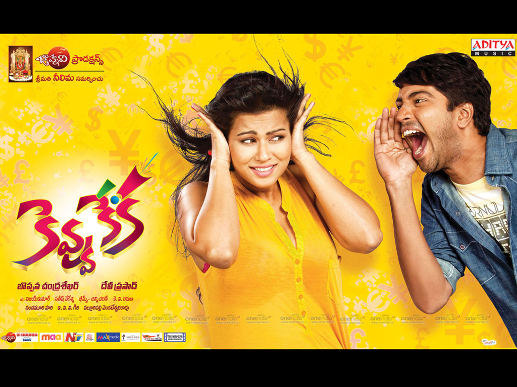 Kevvu Keka HQ Movie Wallpapers | Kevvu Keka HD Movie Wallpapers - 10446 ...