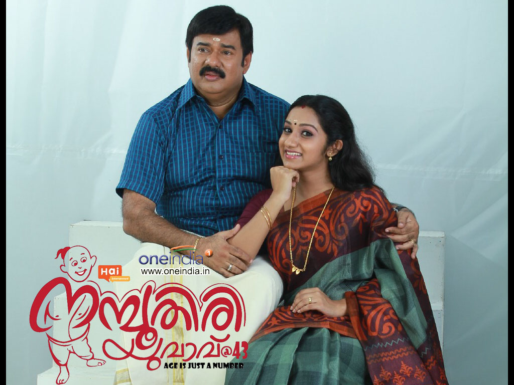 Namboothiri Yuvavu @ 43 HQ Movie Wallpapers | Namboothiri Yuvavu @ 43 ...