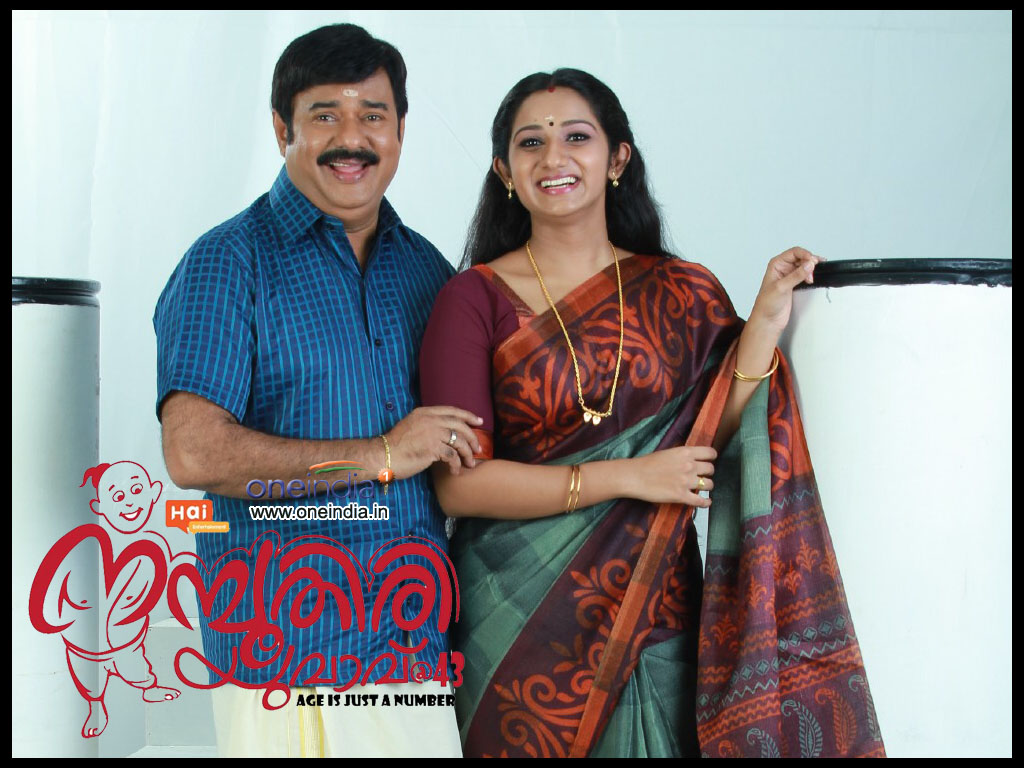 Namboothiri Yuvavu @ 43 HQ Movie Wallpapers | Namboothiri Yuvavu @ 43 ...