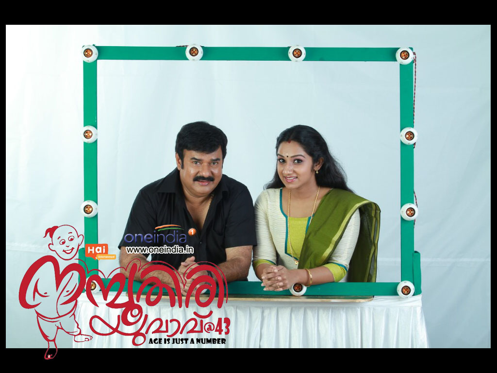 Namboothiri Yuvavu @ 43 HQ Movie Wallpapers | Namboothiri Yuvavu @ 43 ...