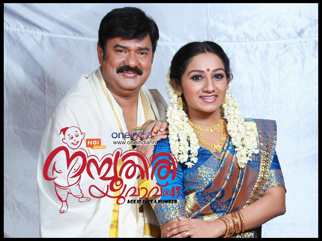 Namboothiri Yuvavu @ 43 HQ Movie Wallpapers | Namboothiri Yuvavu @ 43 ...