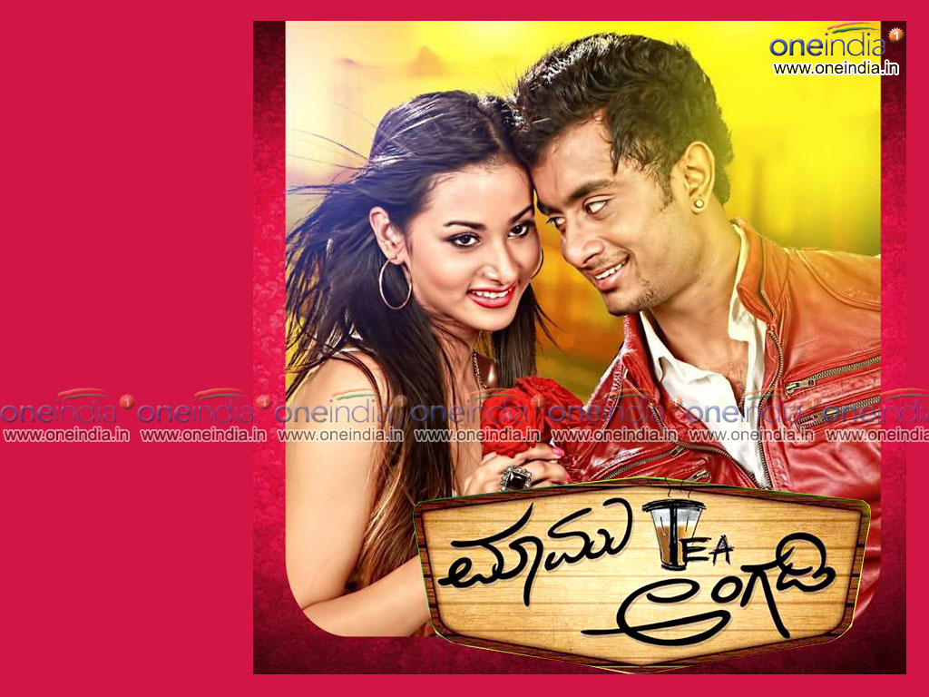Mamu Tea Angadi HQ Movie Wallpapers | Mamu Tea Angadi HD Movie ...