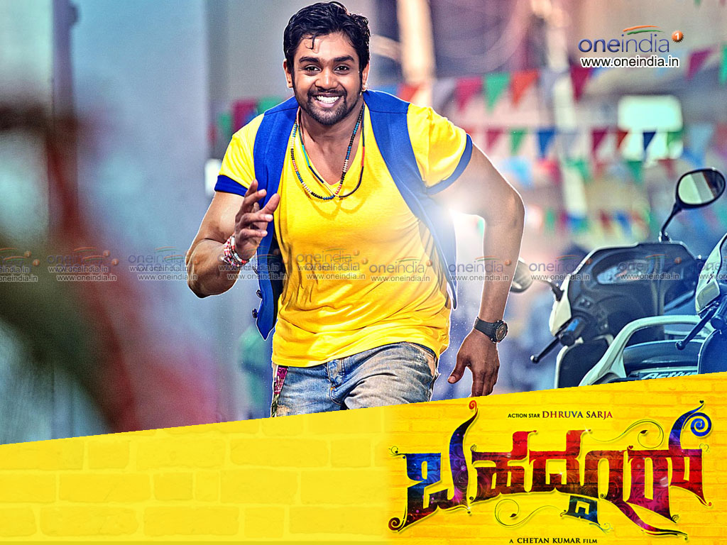 Bahaddur HQ Movie Wallpapers | Bahaddur HD Movie Wallpapers - 11238 ...