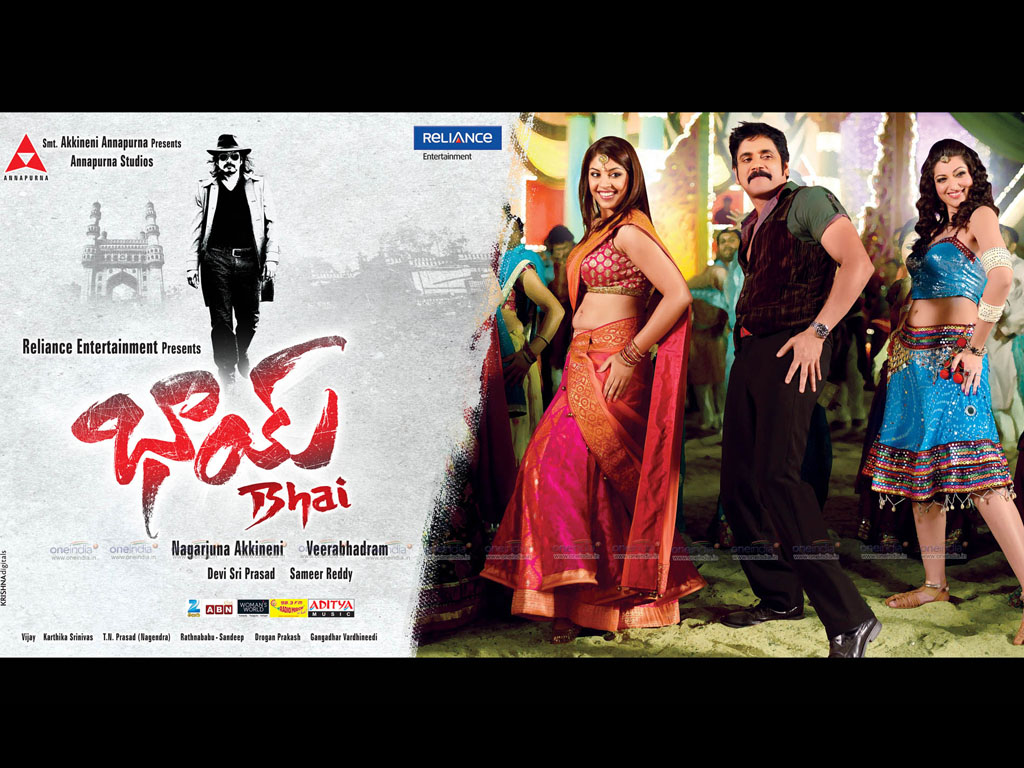 Bhai HQ Movie Wallpapers | Bhai HD Movie Wallpapers - 12016 - Oneindia ...