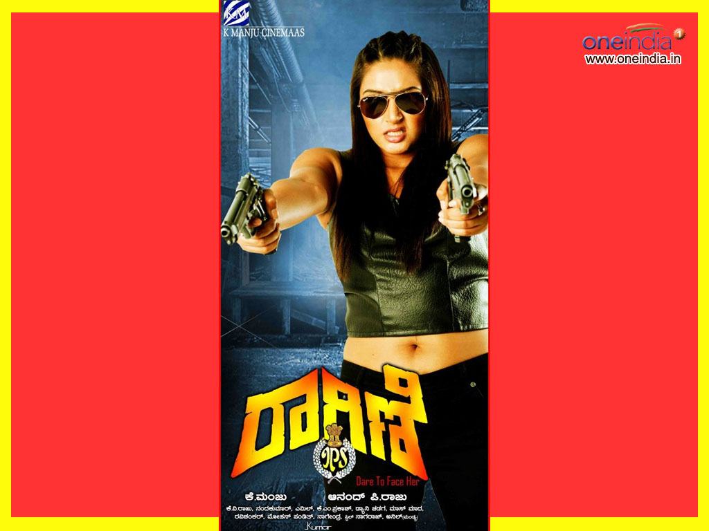 Ragini IPS HQ Movie Wallpapers | Ragini IPS HD Movie Wallpapers - 11679 ...