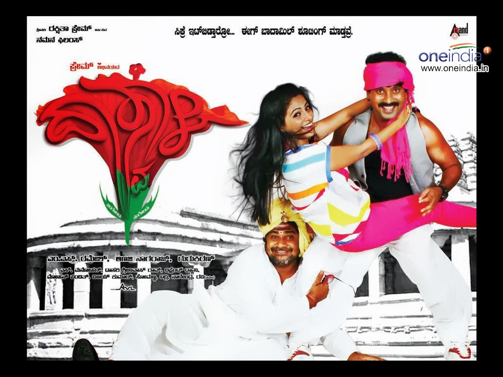Dasavala HQ Movie Wallpapers | Dasavala HD Movie Wallpapers - 11702 ...
