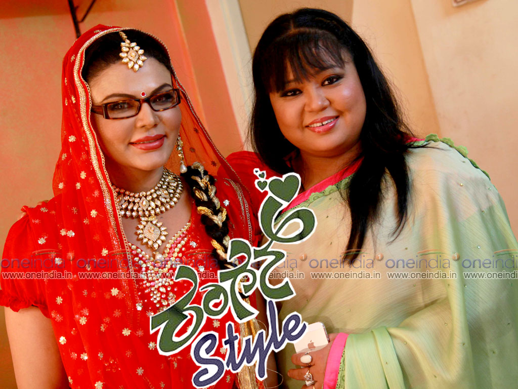 Rangan Style HQ Movie Wallpapers | Rangan Style HD Movie Wallpapers ...