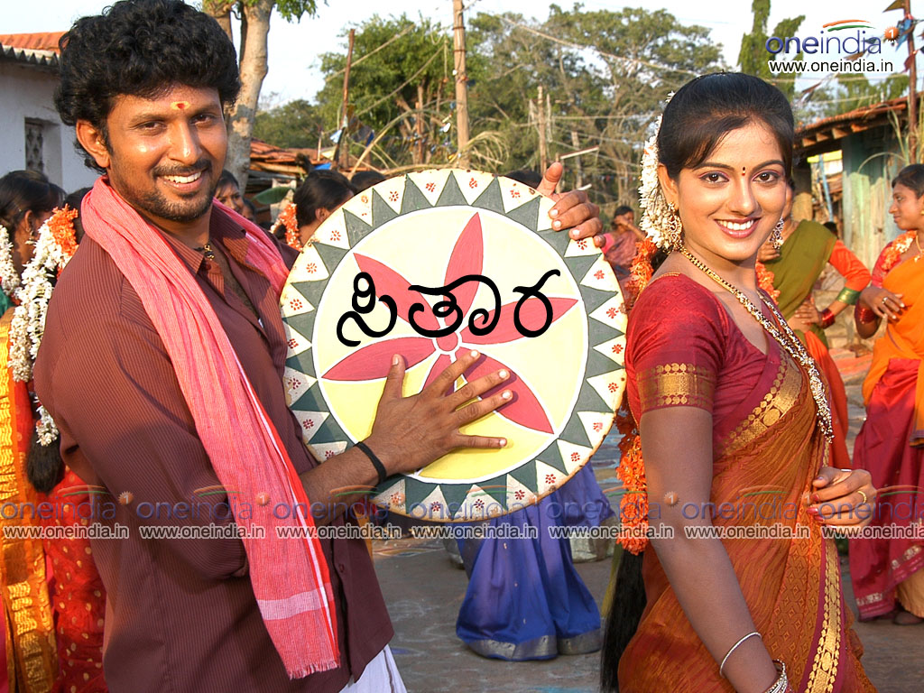 Sithara HQ Movie Wallpapers | Sithara HD Movie Wallpapers - 11548 ...