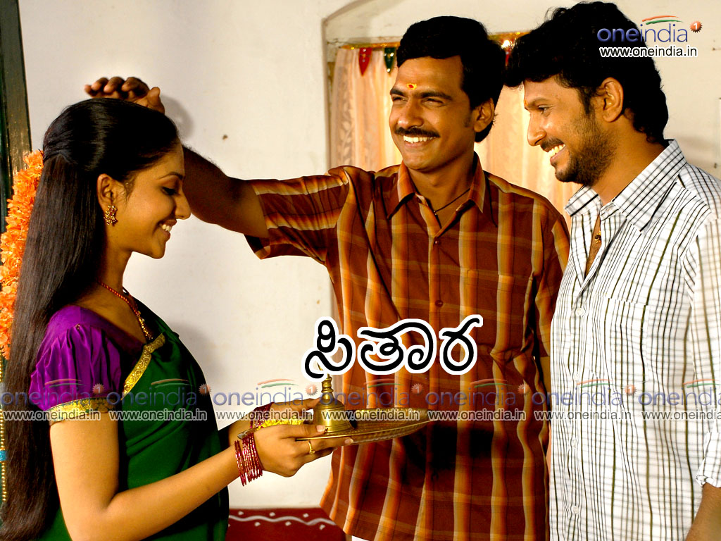 Sithara HQ Movie Wallpapers | Sithara HD Movie Wallpapers - 11550 ...