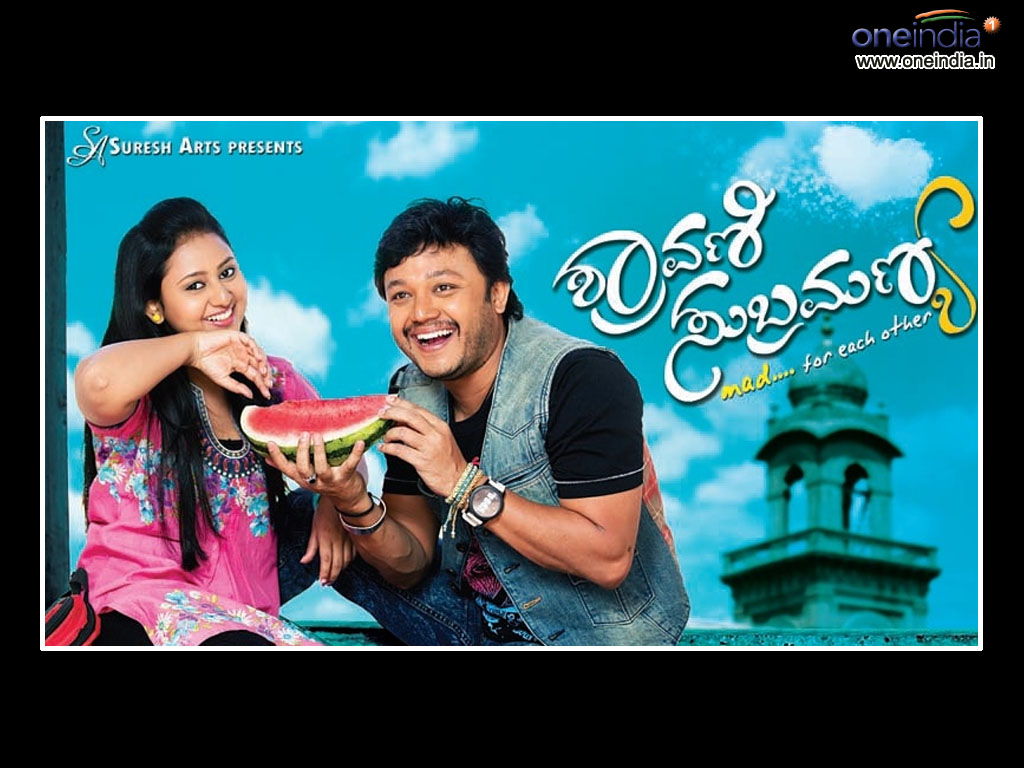 Sravani Subramanya HQ Movie Wallpapers | Sravani Subramanya HD Movie Wallpapers - 12080 ...