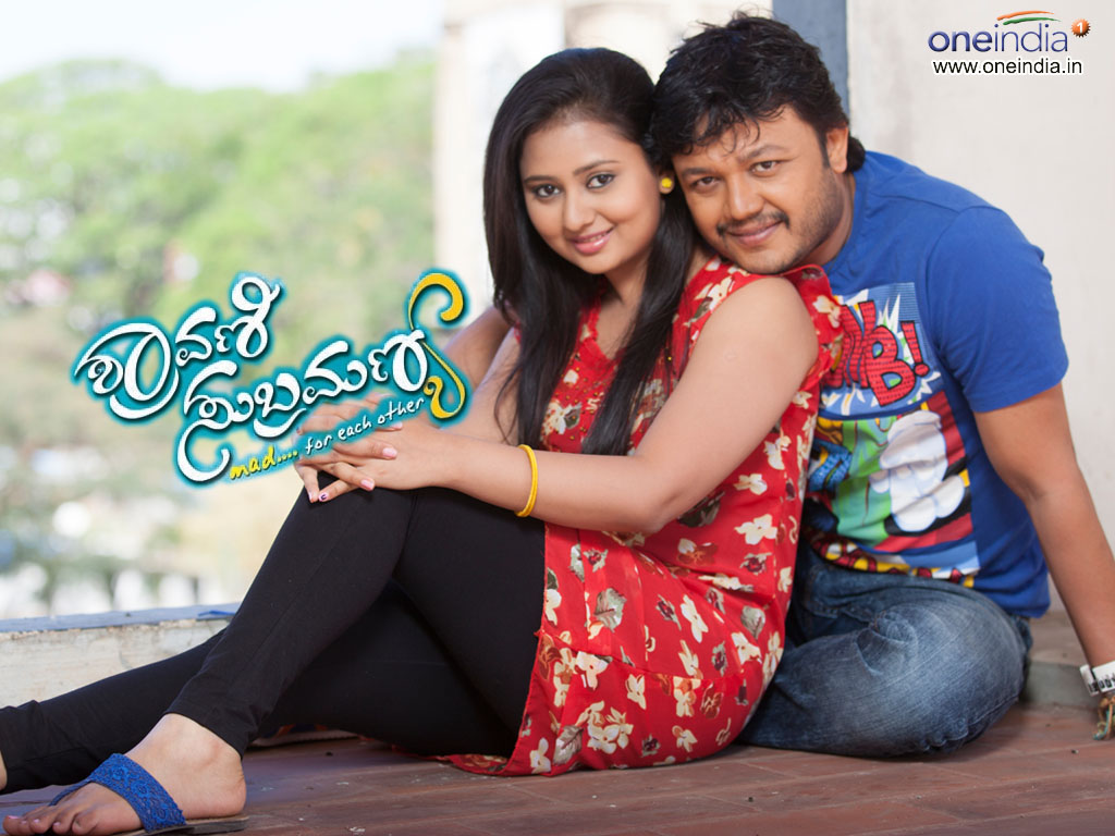 Sravani Subramanya HQ Movie Wallpapers | Sravani Subramanya HD Movie ...