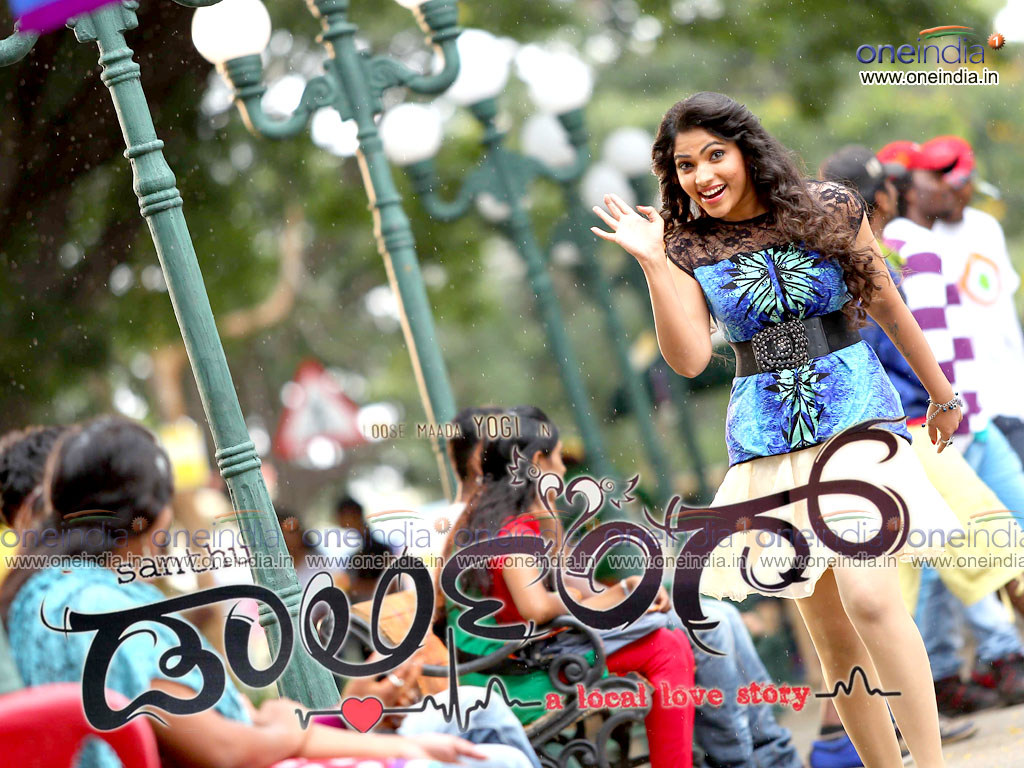Darling HQ Movie Wallpapers | Darling HD Movie Wallpapers - 12153 ...