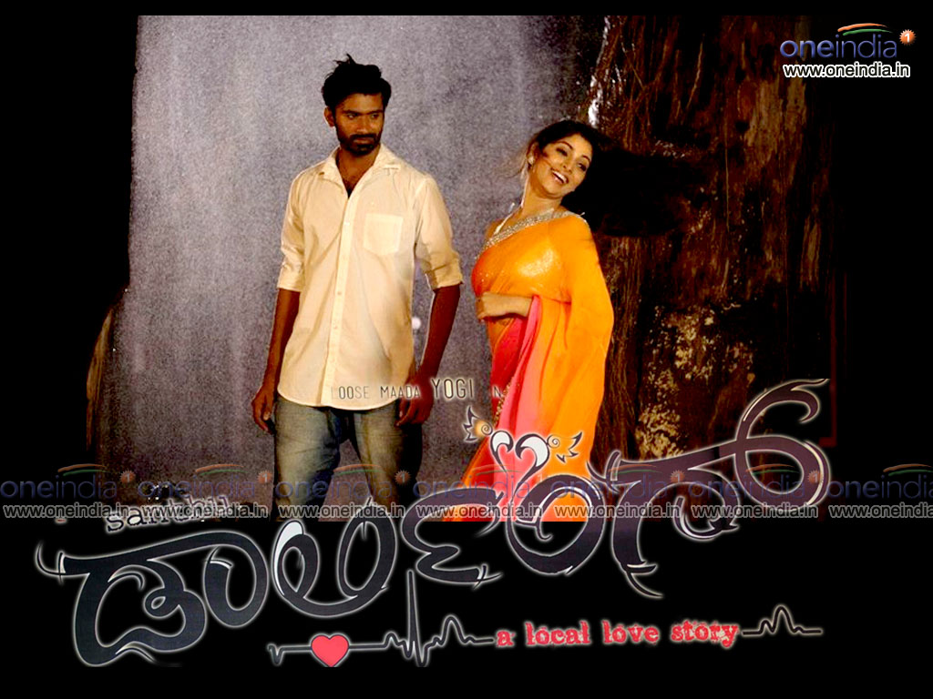 Darling HQ Movie Wallpapers | Darling HD Movie Wallpapers - 12155 ...