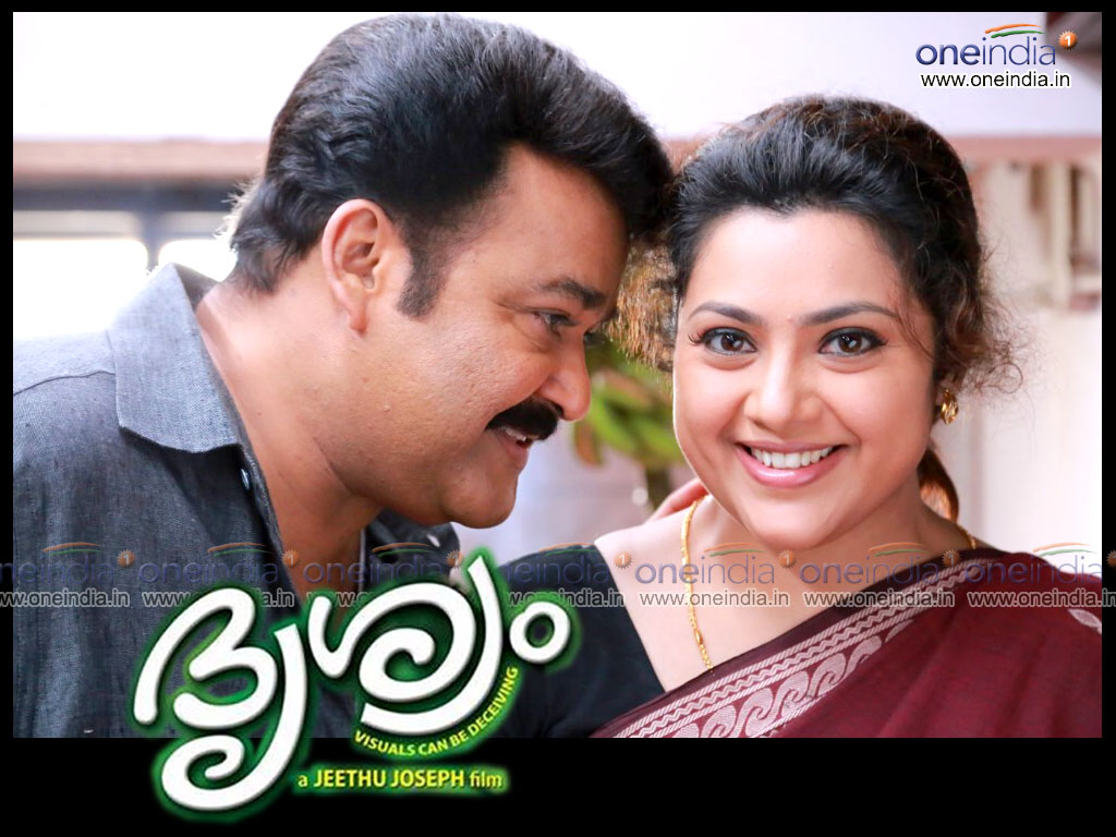 Drishyam HQ Movie Wallpapers | Drishyam HD Movie Wallpapers - 12209 ...