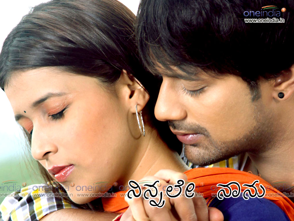 Ninnale Naanu HQ Movie Wallpapers | Ninnale Naanu HD Movie Wallpapers ...
