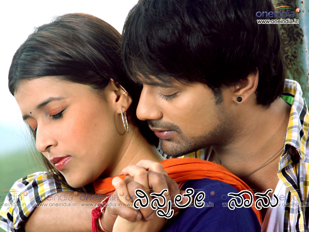 Ninnale Naanu HQ Movie Wallpapers | Ninnale Naanu HD Movie Wallpapers ...