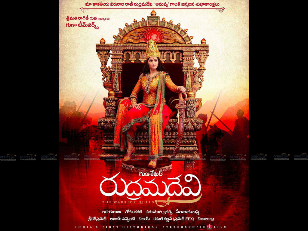 Rudhrama Devi HQ Movie Wallpapers | Rudhrama Devi HD Movie Wallpapers ...