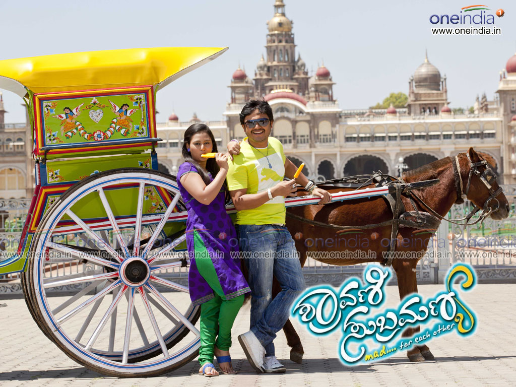 Sravani Subramanya HQ Movie Wallpapers | Sravani Subramanya HD Movie ...