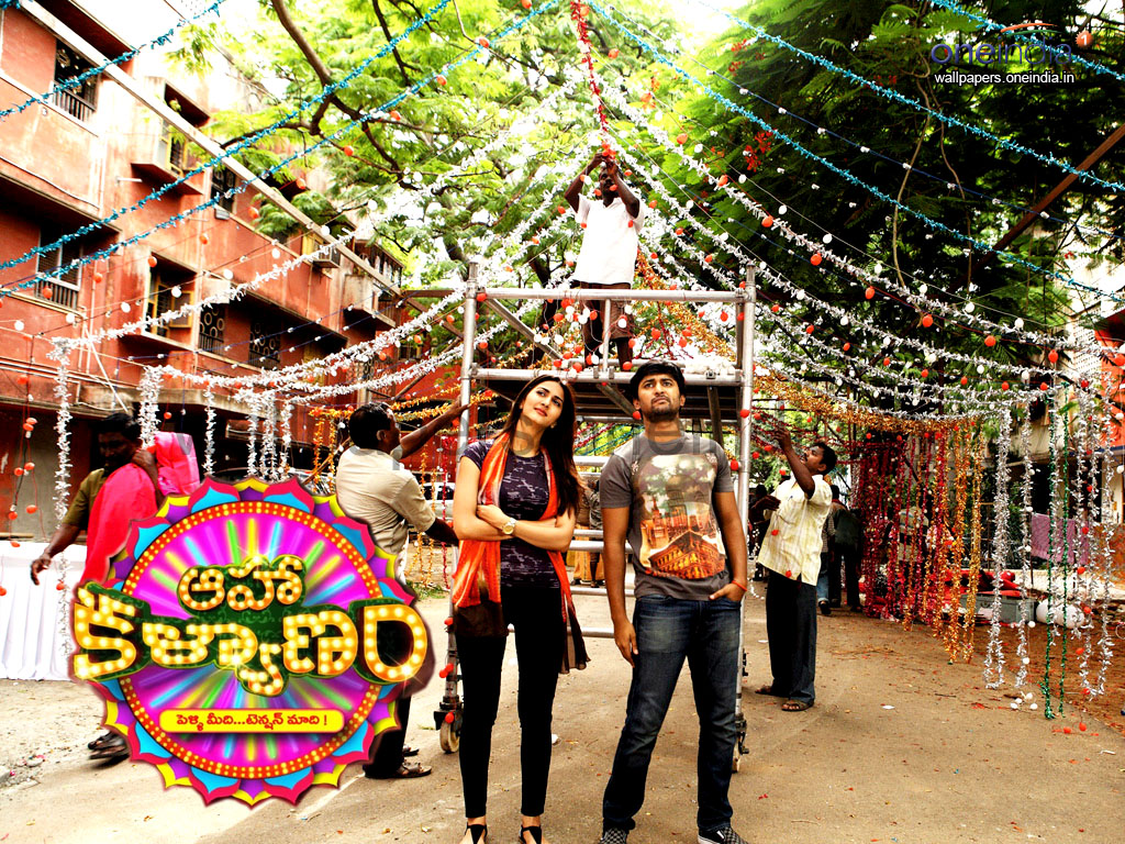 Aaha Kalyanam HQ Movie Wallpapers | Aaha Kalyanam HD Movie Wallpapers ...