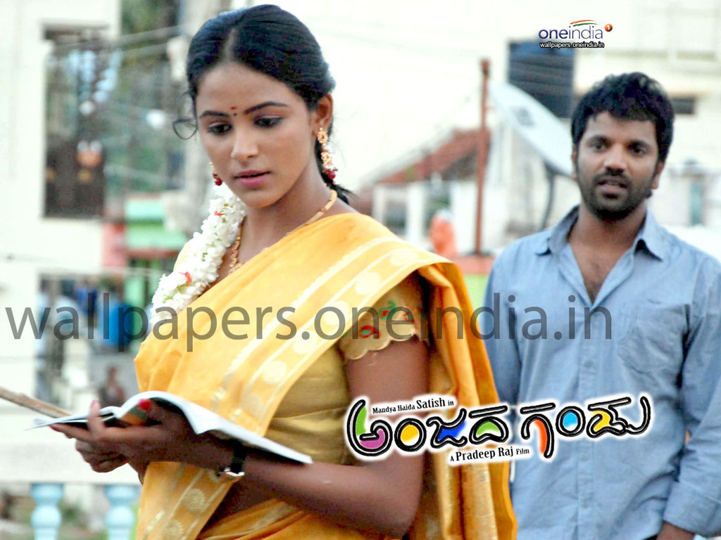 Anjada Gandu HQ Movie Wallpapers | Anjada Gandu HD Movie Wallpapers ...