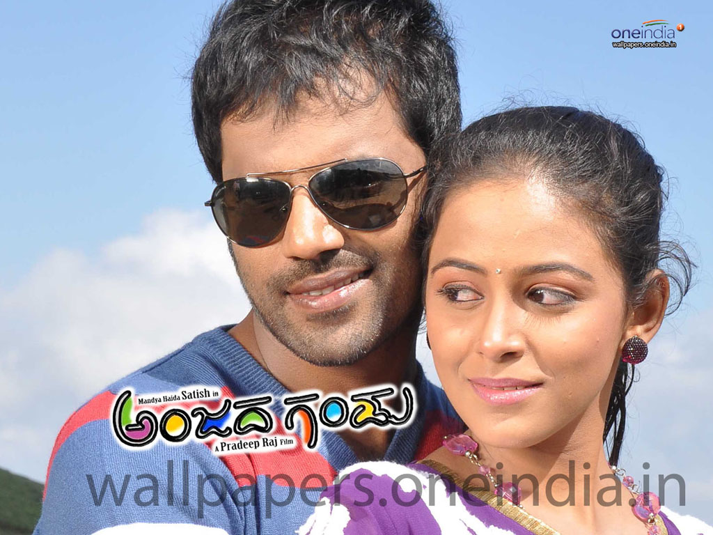 Anjada Gandu HQ Movie Wallpapers | Anjada Gandu HD Movie Wallpapers ...