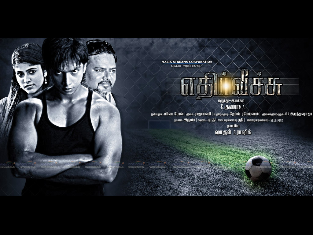 Ethir Veechu HQ Movie Wallpapers | Ethir Veechu HD Movie Wallpapers ...