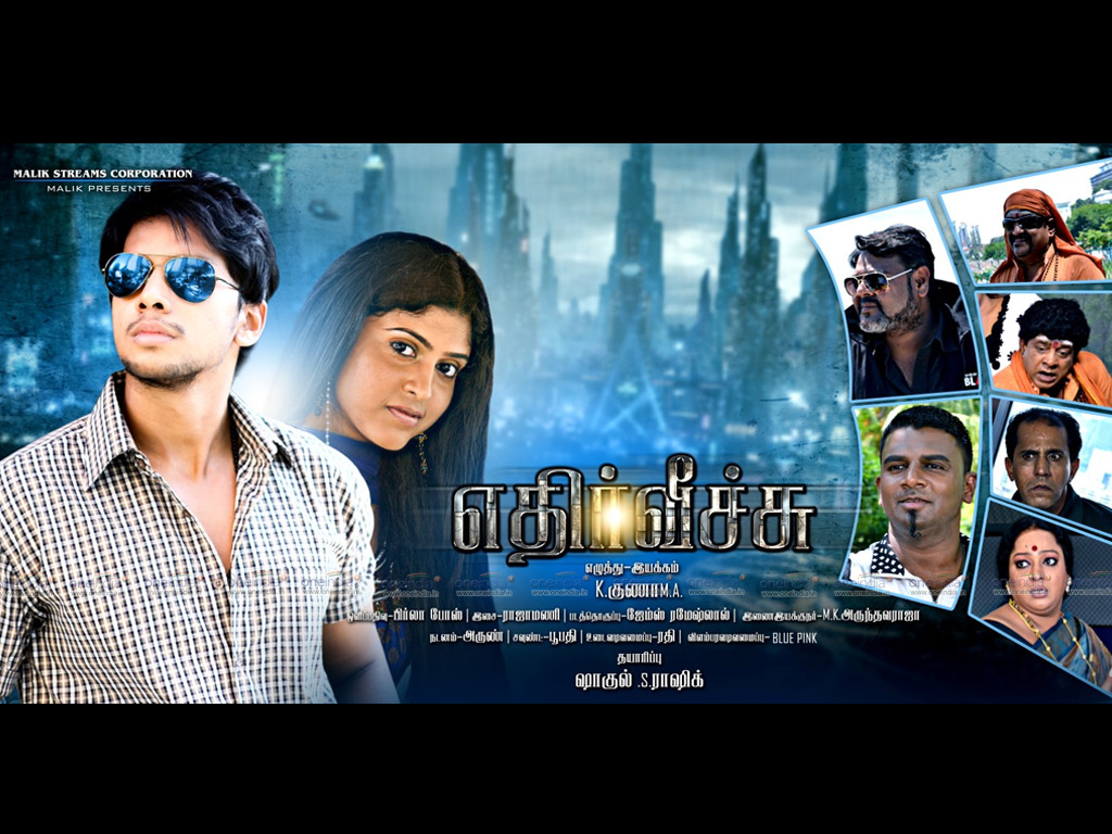 Ethir Veechu HQ Movie Wallpapers | Ethir Veechu HD Movie Wallpapers ...