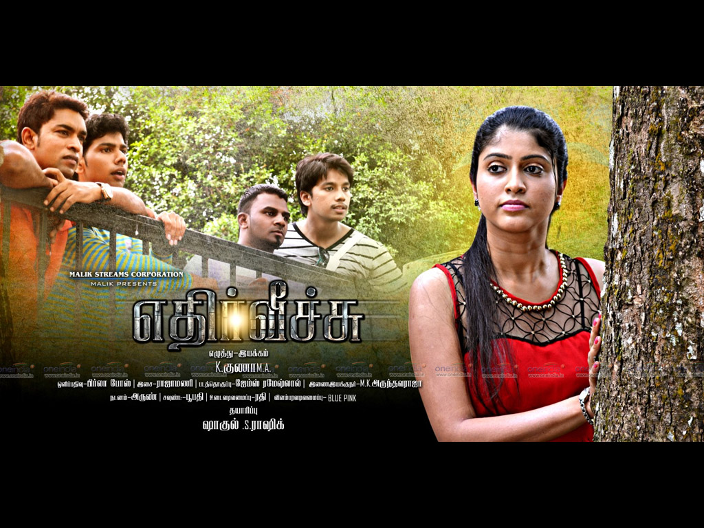 Ethir Veechu HQ Movie Wallpapers | Ethir Veechu HD Movie Wallpapers ...