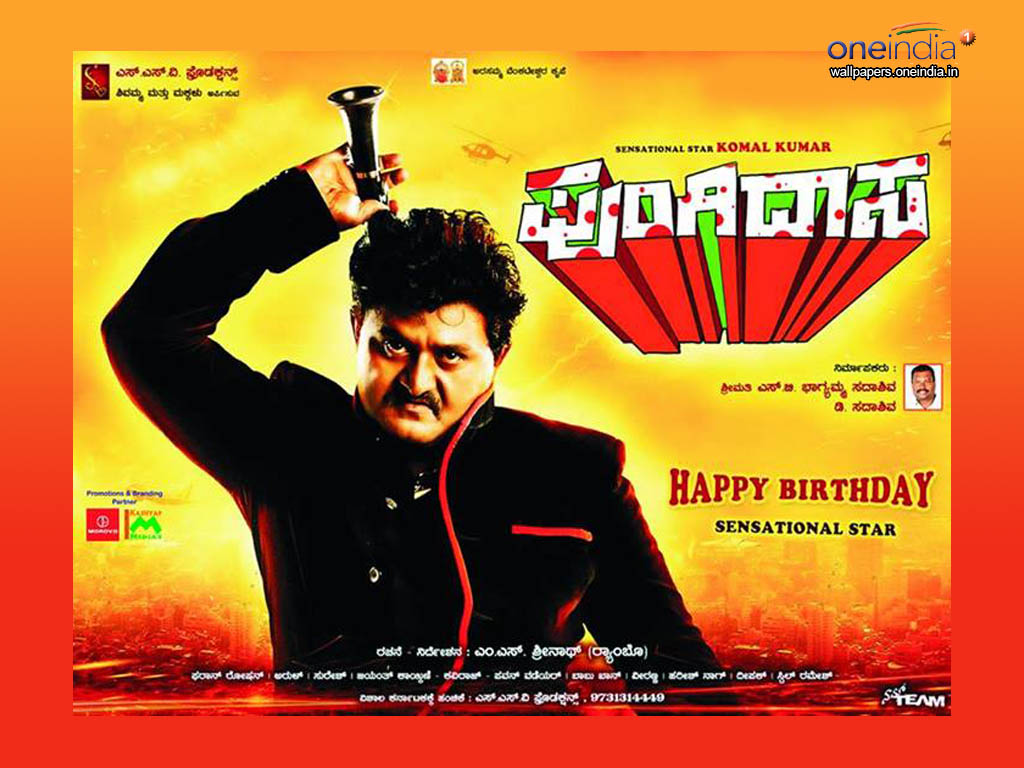 Pungi Daasa HQ Movie Wallpapers | Pungi Daasa HD Movie Wallpapers ...