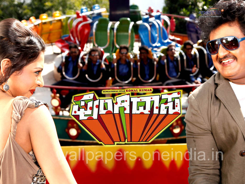 Pungi Daasa HQ Movie Wallpapers | Pungi Daasa HD Movie Wallpapers ...