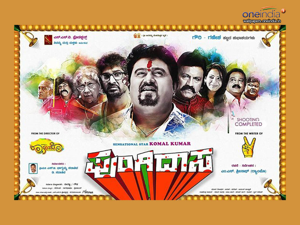 Pungi Daasa HQ Movie Wallpapers | Pungi Daasa HD Movie Wallpapers ...