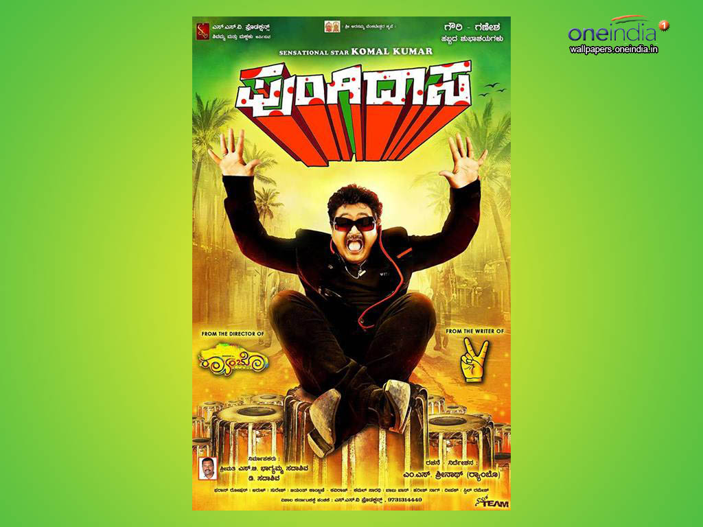 Pungi Daasa HQ Movie Wallpapers | Pungi Daasa HD Movie Wallpapers ...