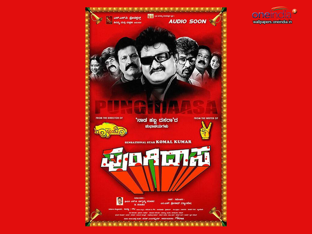 Pungi Daasa HQ Movie Wallpapers | Pungi Daasa HD Movie Wallpapers ...