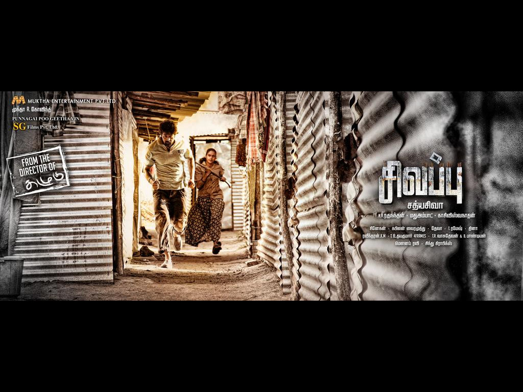Sivappu HQ Movie Wallpapers | Sivappu HD Movie Wallpapers - 13403 ...