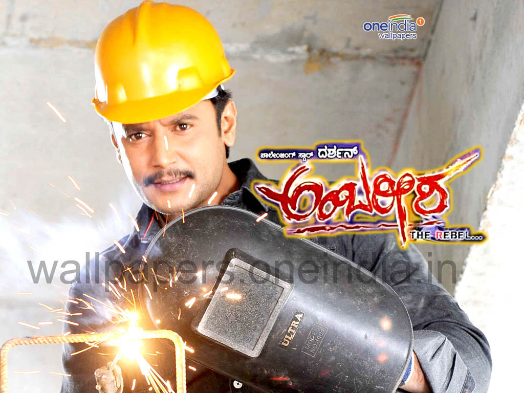 Ambareesha HQ Movie Wallpapers | Ambareesha HD Movie Wallpapers - 13794 ...