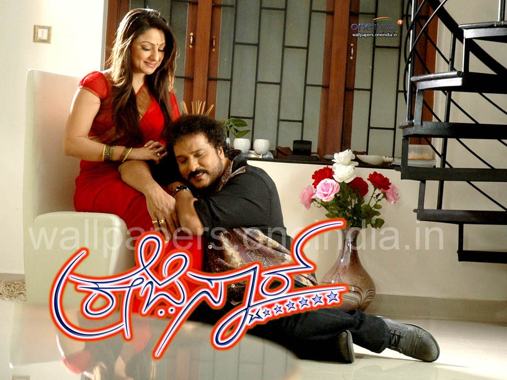 Crazy STAR HQ Movie Wallpapers | Crazy STAR HD Movie Wallpapers - 13741 ...