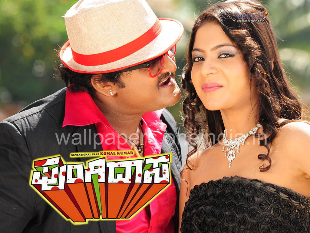 Pungi Daasa HQ Movie Wallpapers | Pungi Daasa HD Movie Wallpapers ...
