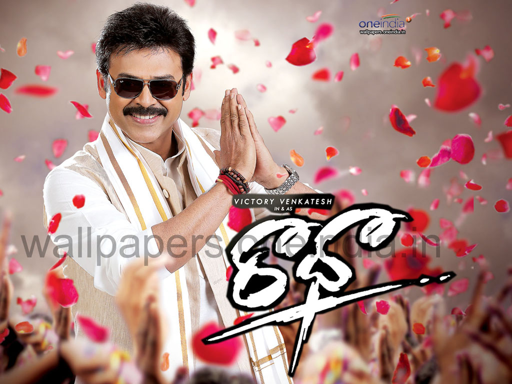 Radha HQ Movie Wallpapers | Radha HD Movie Wallpapers - 13697 ...