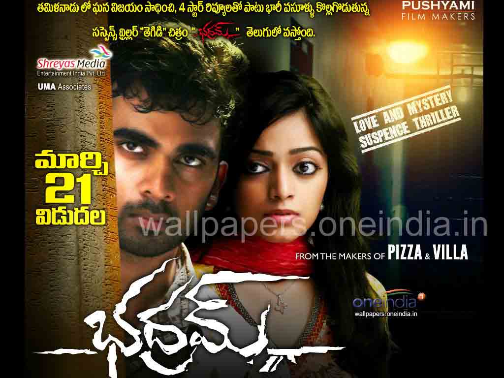 Bhadram HQ Movie Wallpapers | Bhadram HD Movie Wallpapers - 14101 ...