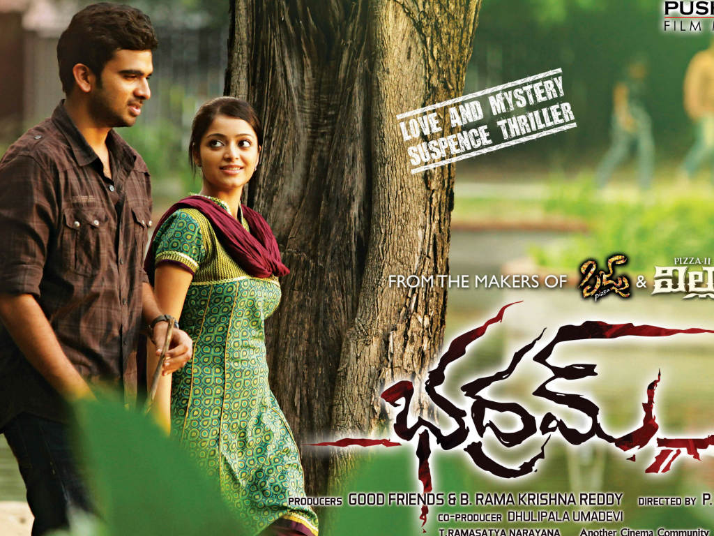 Bhadram HQ Movie Wallpapers | Bhadram HD Movie Wallpapers - 14212 ...