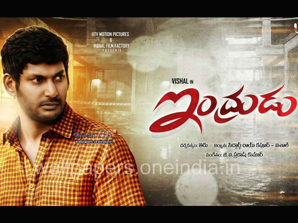 Indrudu HQ Movie Wallpapers | Indrudu HD Movie Wallpapers - 13999 ...