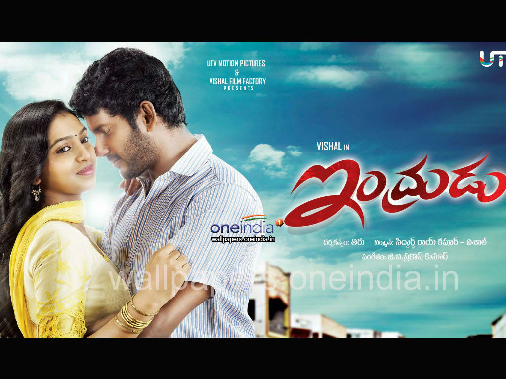Indrudu HQ Movie Wallpapers | Indrudu HD Movie Wallpapers - 14001 ...