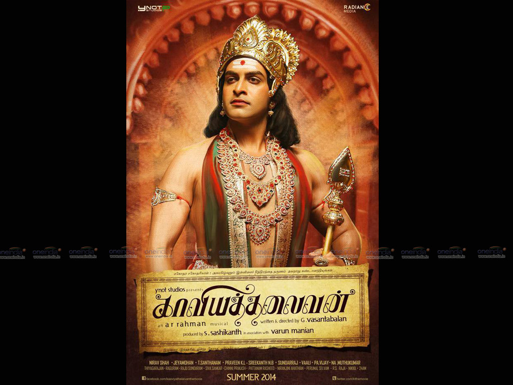 Kaaviya Thalaivan HQ Movie Wallpapers | Kaaviya Thalaivan HD Movie ...