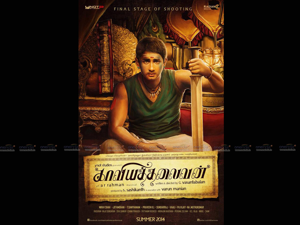 Kaaviya Thalaivan HQ Movie Wallpapers | Kaaviya Thalaivan HD Movie ...