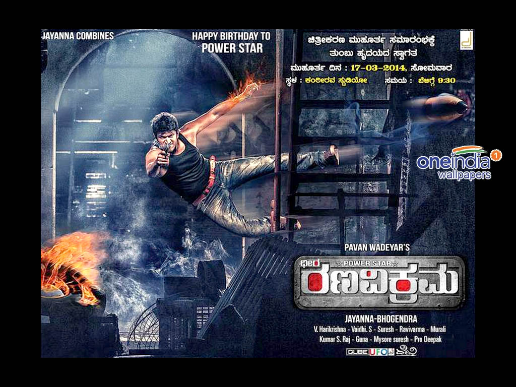 Rana Vikrama HQ Movie Wallpapers | Rana Vikrama HD Movie Wallpapers ...