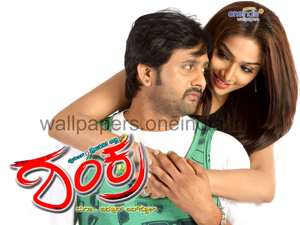 Shankra HQ Movie Wallpapers | Shankra HD Movie Wallpapers - 14155 ...