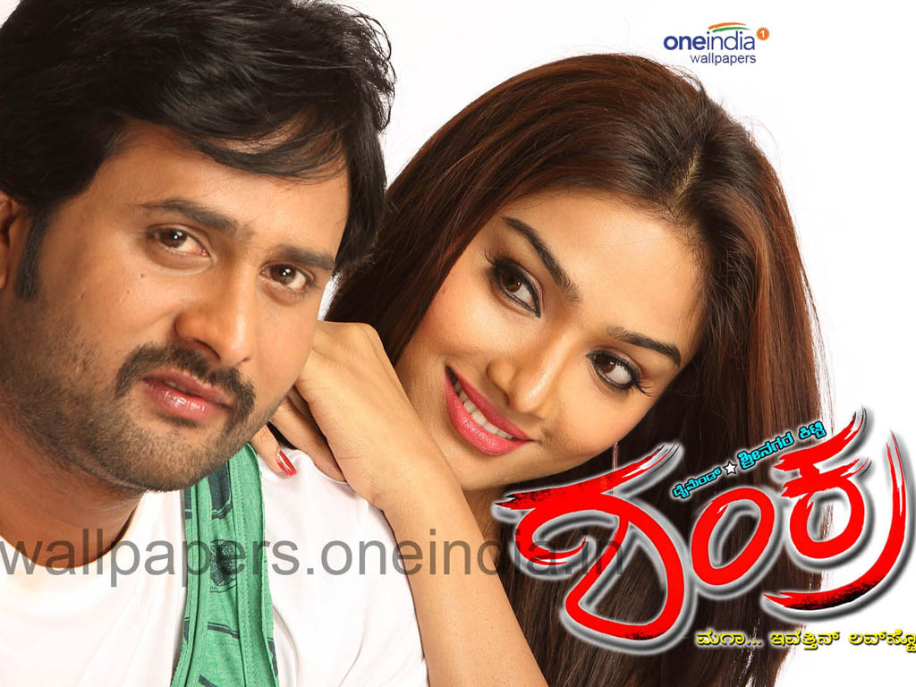 Shankra HQ Movie Wallpapers | Shankra HD Movie Wallpapers - 14156 ...