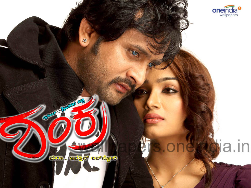 Shankra HQ Movie Wallpapers | Shankra HD Movie Wallpapers - 14160 ...