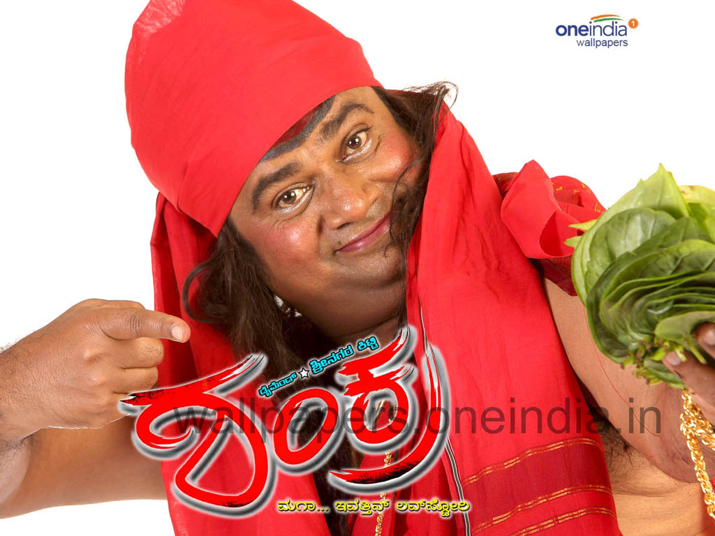 Shankra HQ Movie Wallpapers | Shankra HD Movie Wallpapers - 14164 ...