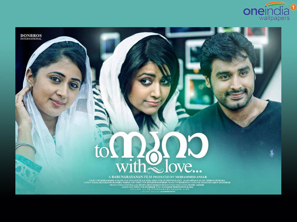 To Noora With Love HQ Movie Wallpapers | To Noora With Love HD Movie ...